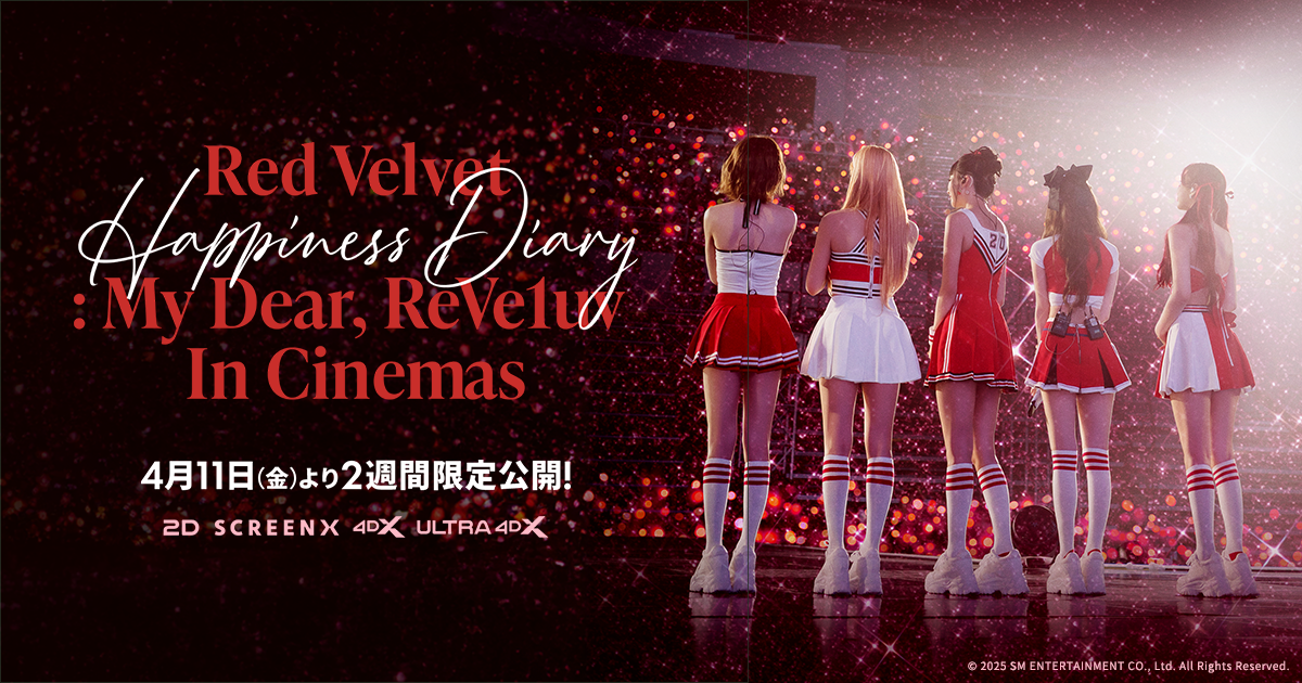 Red Velvet Happiness Diary : My Dear, ReVe1uv In Cinemas